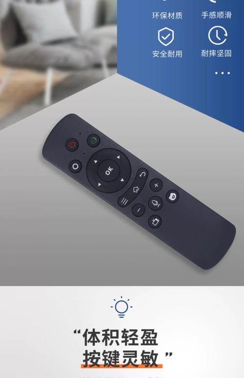 奇异果tv语音遥控器怎么设置缩略图