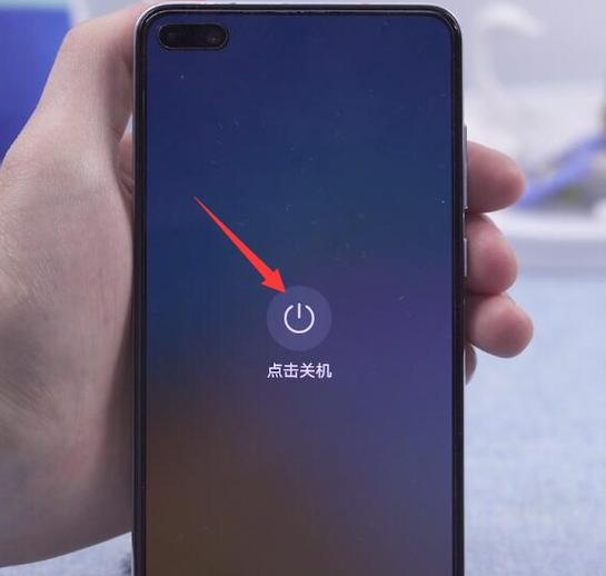 华为电源键关闭手电筒图标