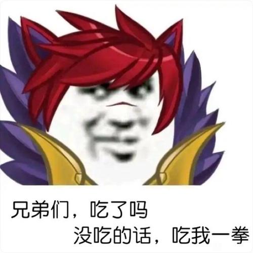 lol梗最火的十句话图标