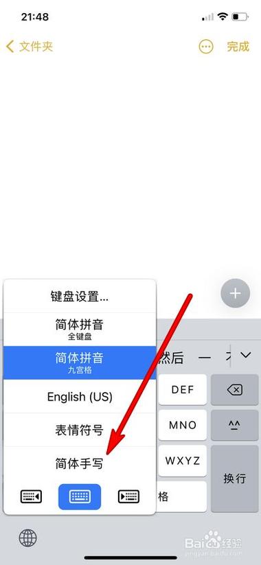 手机的手写功能不见了怎么恢复图标