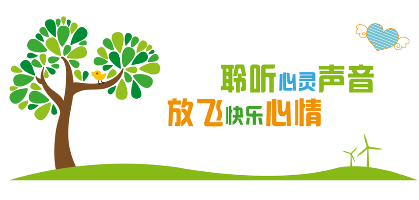 12岁孩子突然莫名的想哭图标