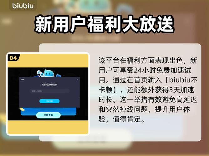 玩方舟卡顿怎么回事图标