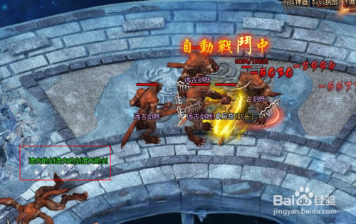 怪兽3流神殿高攻略最简单图标