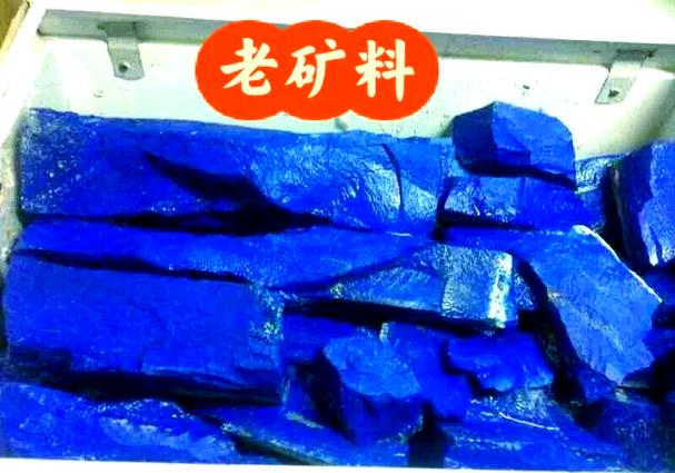 我的世界矿透指令图标