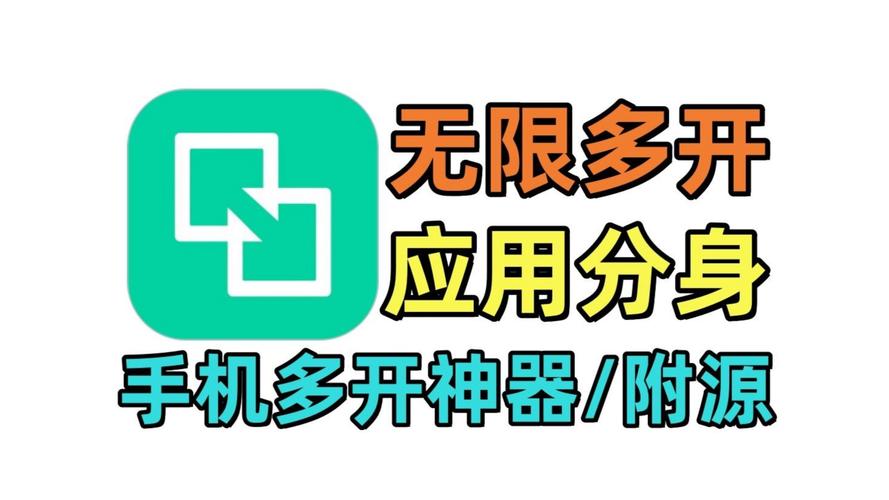 手机火力全开软件免root