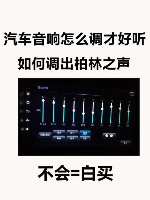 哪种音效听着最舒服图标