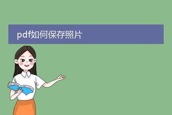 oppo手机保存图片在哪里找到图标