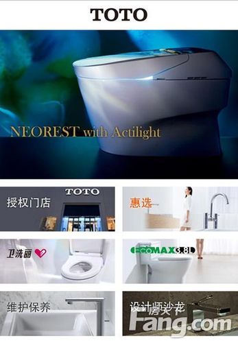 toto官方网站首页图标