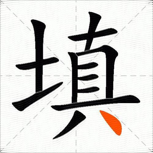 填字成语20元能提现吗图标