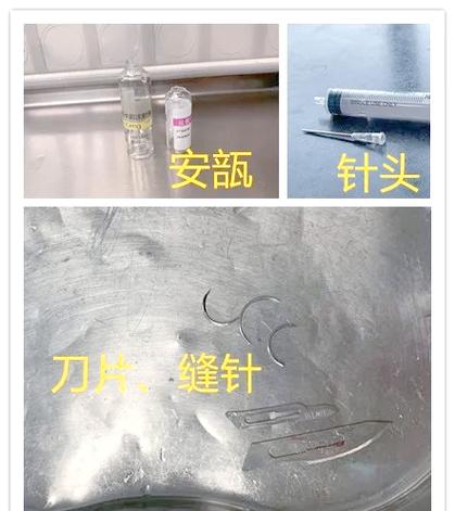 废弃针头如何处理图标