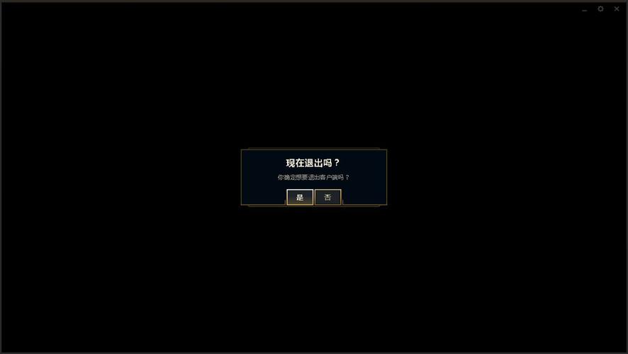 英雄联盟加载界面黑屏截图