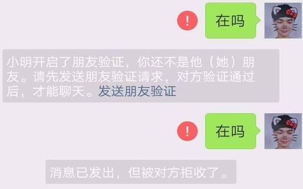 被别人拉黑怎么拉回来图标