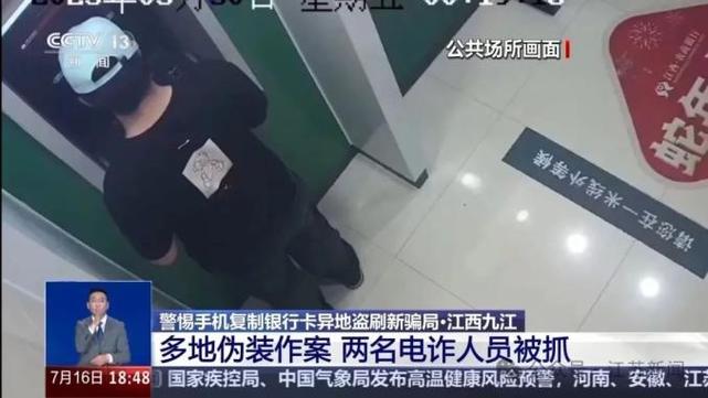 银行卡不绑手机安全吗?会被盗刷吗图标