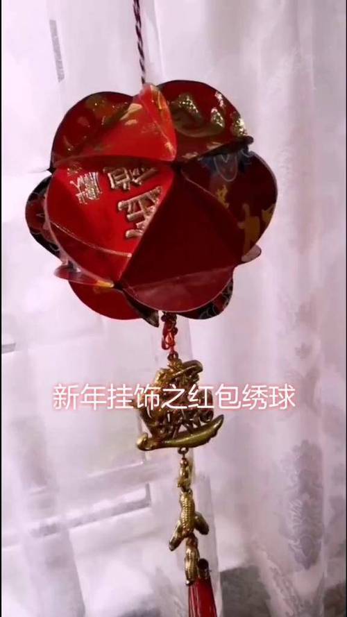 红包壳的100种手工截图