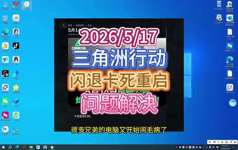 玩游戏突然卡的很慢鼠标正常图标