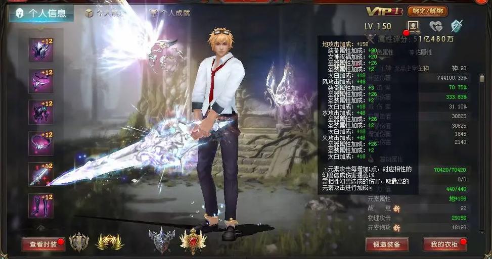 魔域战士宝宝打怪特别慢图标