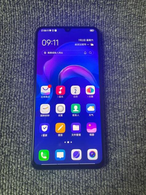 vivox23桌面截图