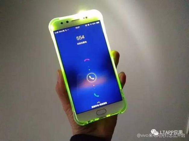 vivoy9s来电闪光灯截图