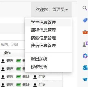 破解学校电脑学生端截图