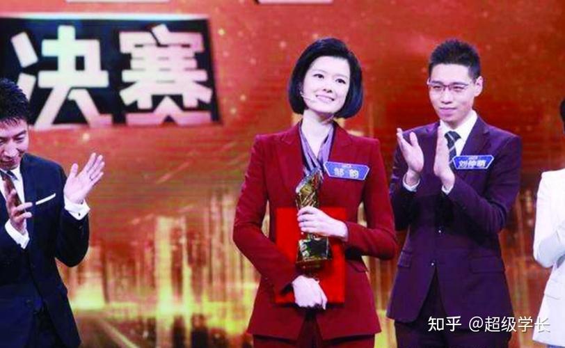邹韵主持人大赛演讲稿图标