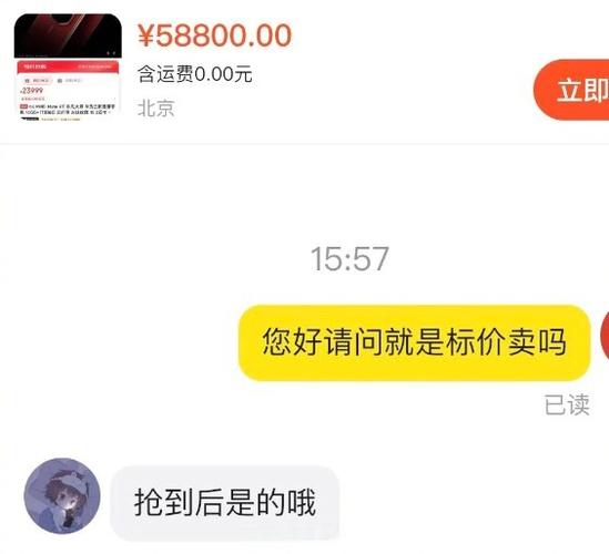 闲鱼怎么交易兑换码图标