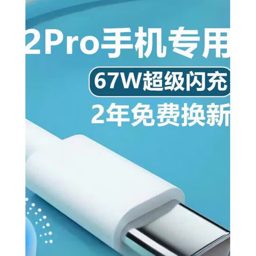 oppo闪充变慢是什么原因截图