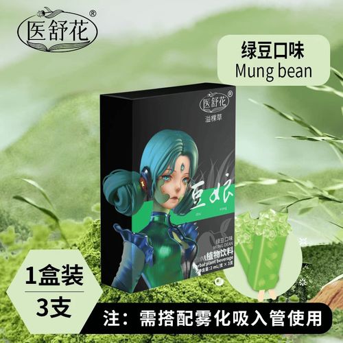 绿豆辅助器图标