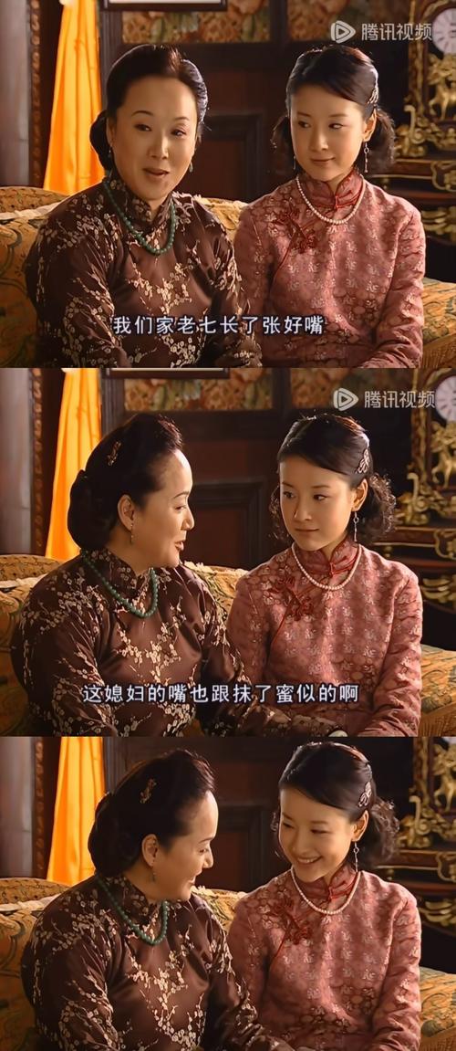 富贵农门农媳好威武截图