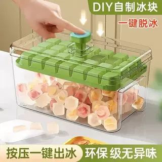 冰箱做冰块的盒子图标