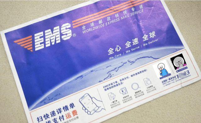 寄证件用顺丰还是邮政图标