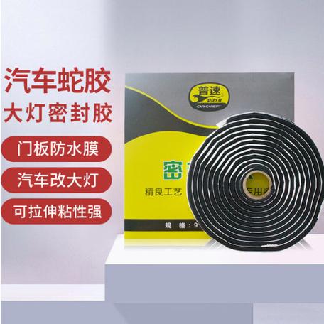 蛇胶是什么材料图标