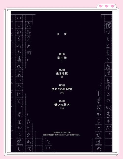 小天才泰语符号๘