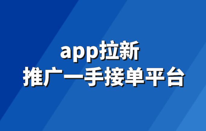 拉新赚钱平台图标
