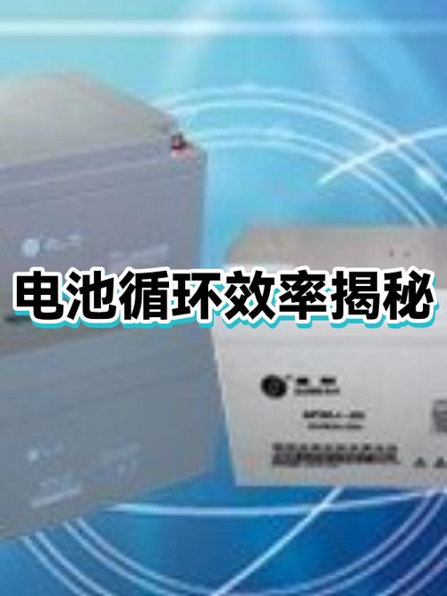 三星电池循环次数重置图标