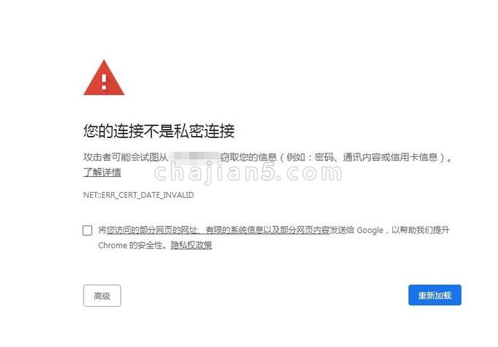 模拟器连接不了谷歌商店截图