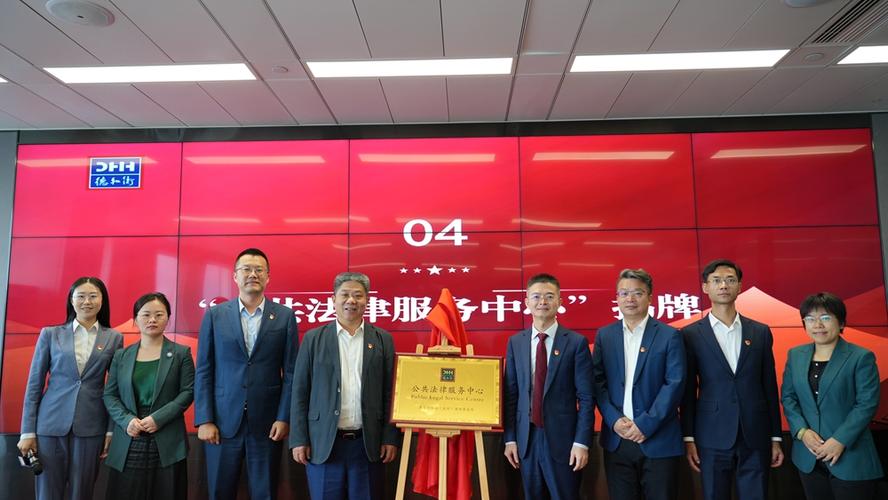 深圳市律师事务所图标
