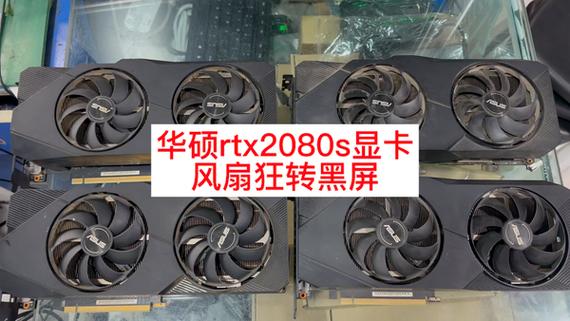 显卡风扇转的厉害是坏了吗图标