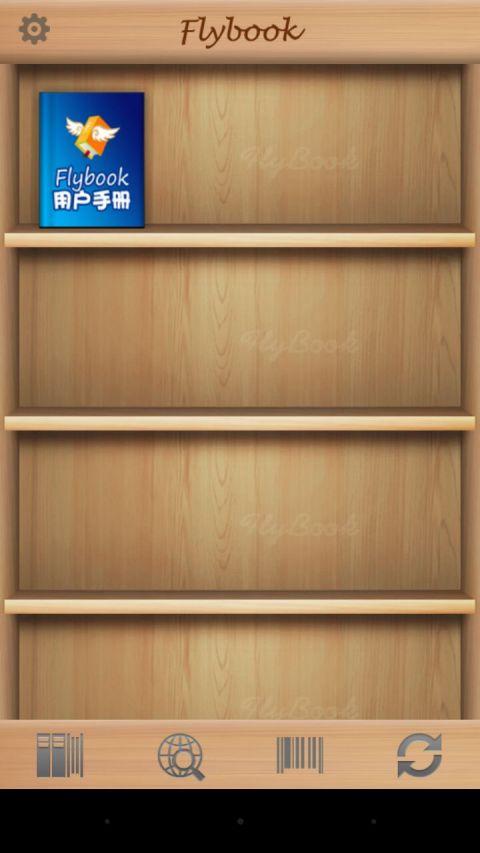flybook阅读器图标