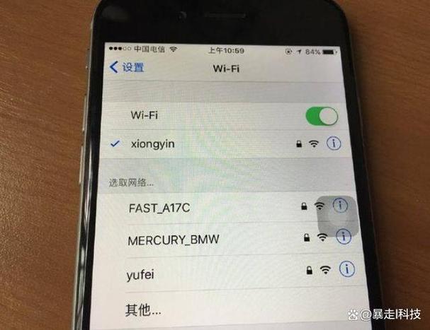 路由器信号满格但是网速慢截图