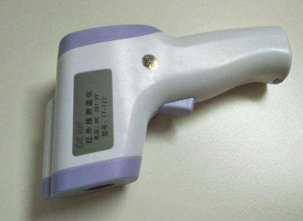 红外测温仪图标