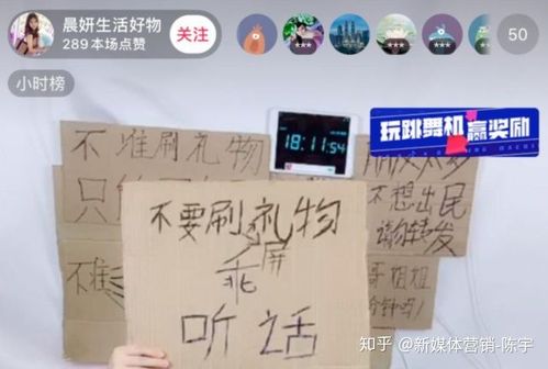 手机的抖音突然没声音了咋回事图标