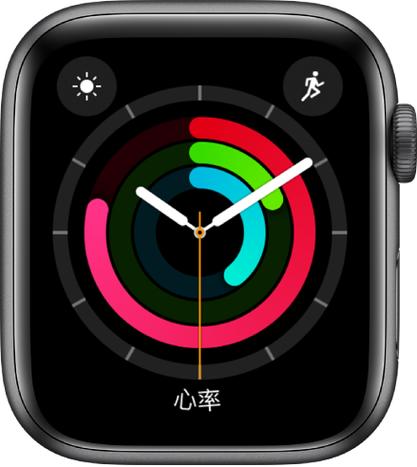 applewatch心率广播图标