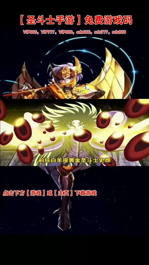 神之碎片怎么兑换