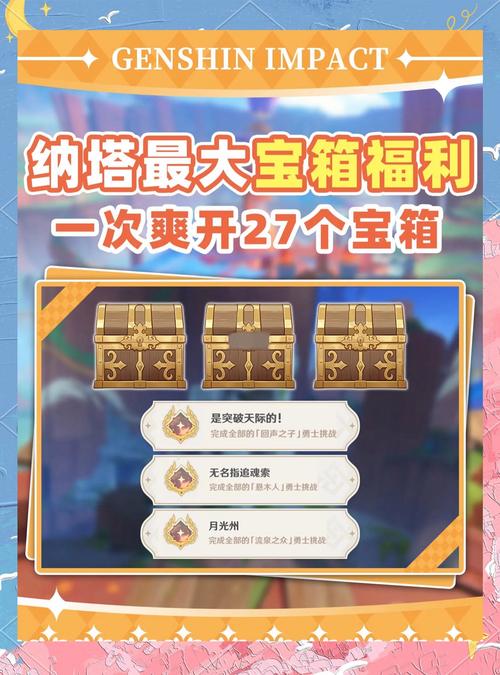 妖怪手帐永久兑换码图标