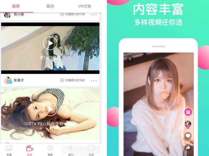 成人app+含羞草工作室