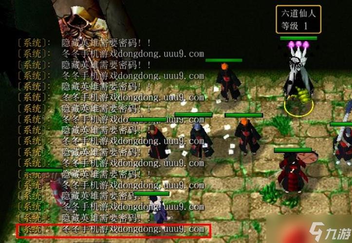 火影羁绊隐藏英雄密码图标