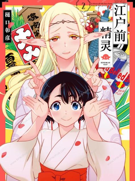 百年漫画官方版图标