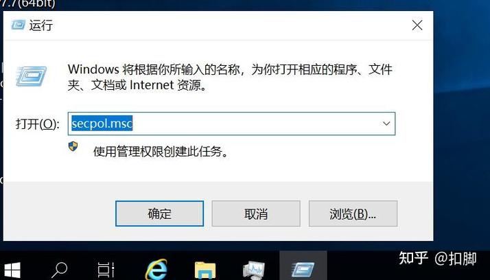 新系统跳过微软登录图标