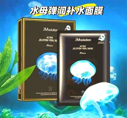 jm面膜有几个包装版本图标