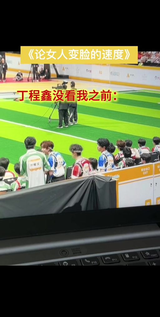 时代少年团搞笑名场面视频图标